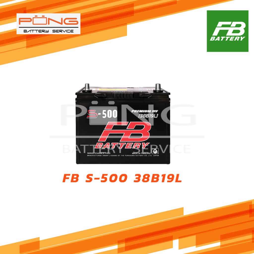 แบตเตอรี่ FB S500 38B19L - Pongbattery