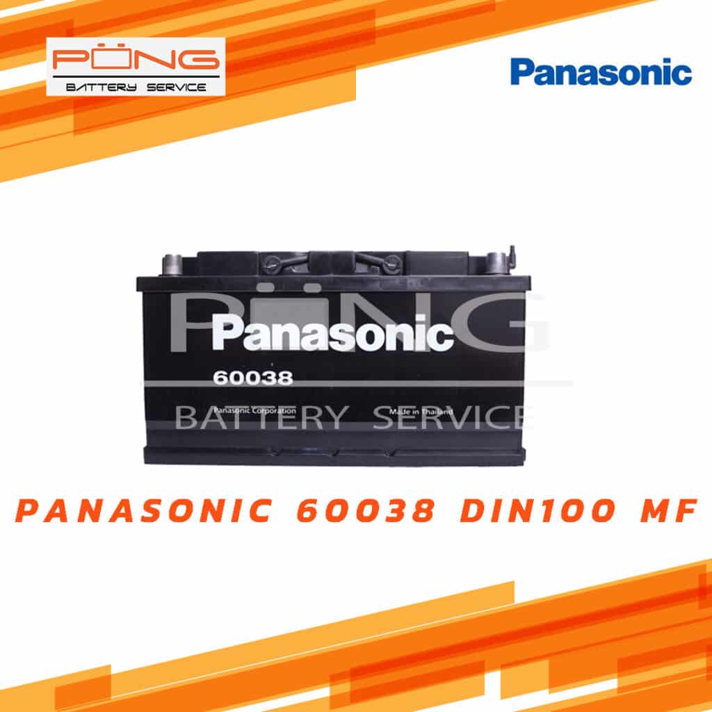 แบตเตอรี่ Panasonic 60038 - Pongbattery