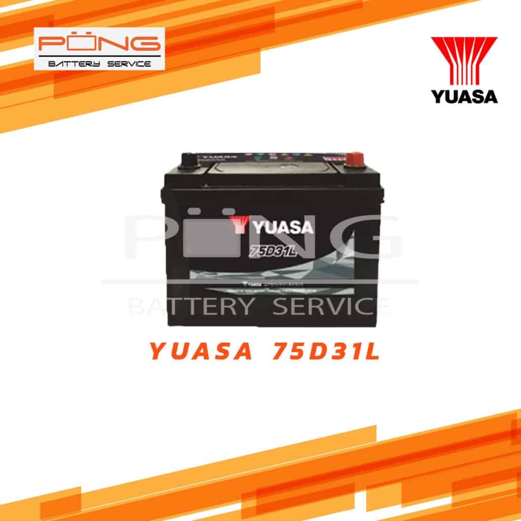 แบตเตอรี่ YUASA 75D31R - Pongbattery