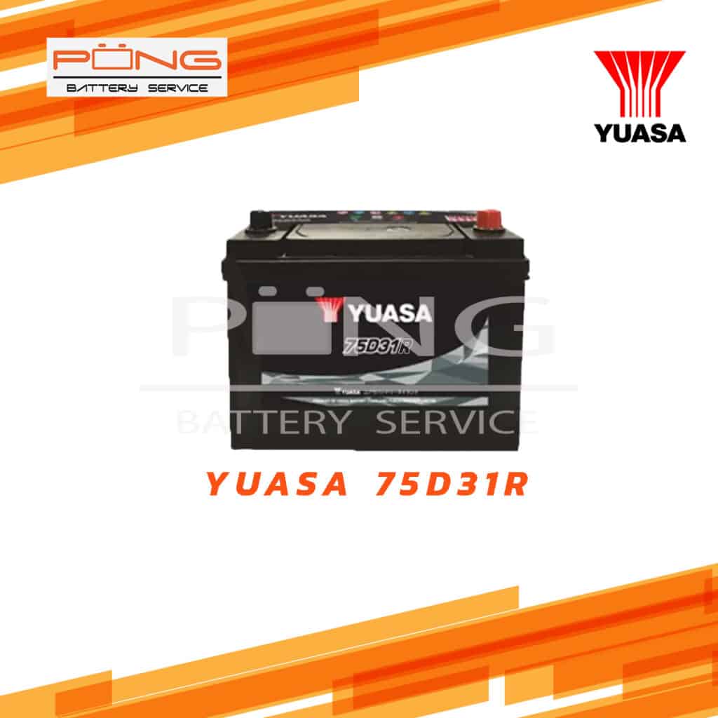 แบตเตอรี่ YUASA 75D31R - Pongbattery