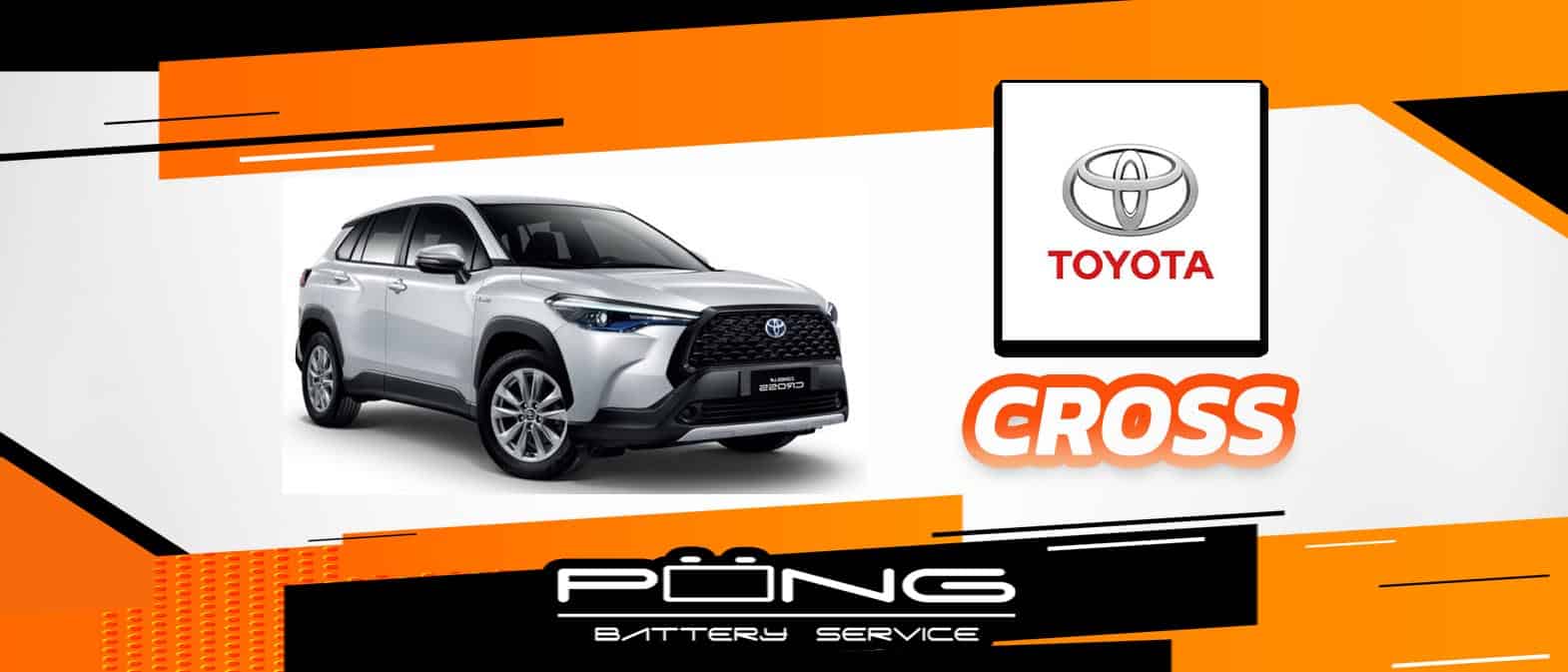 แบตเตอรี่รถยนต์ Toyota Cross ราคา ถูก ส่งฟรี ติดตั้งฟรี รูดบัตรไม่ชาร์จ