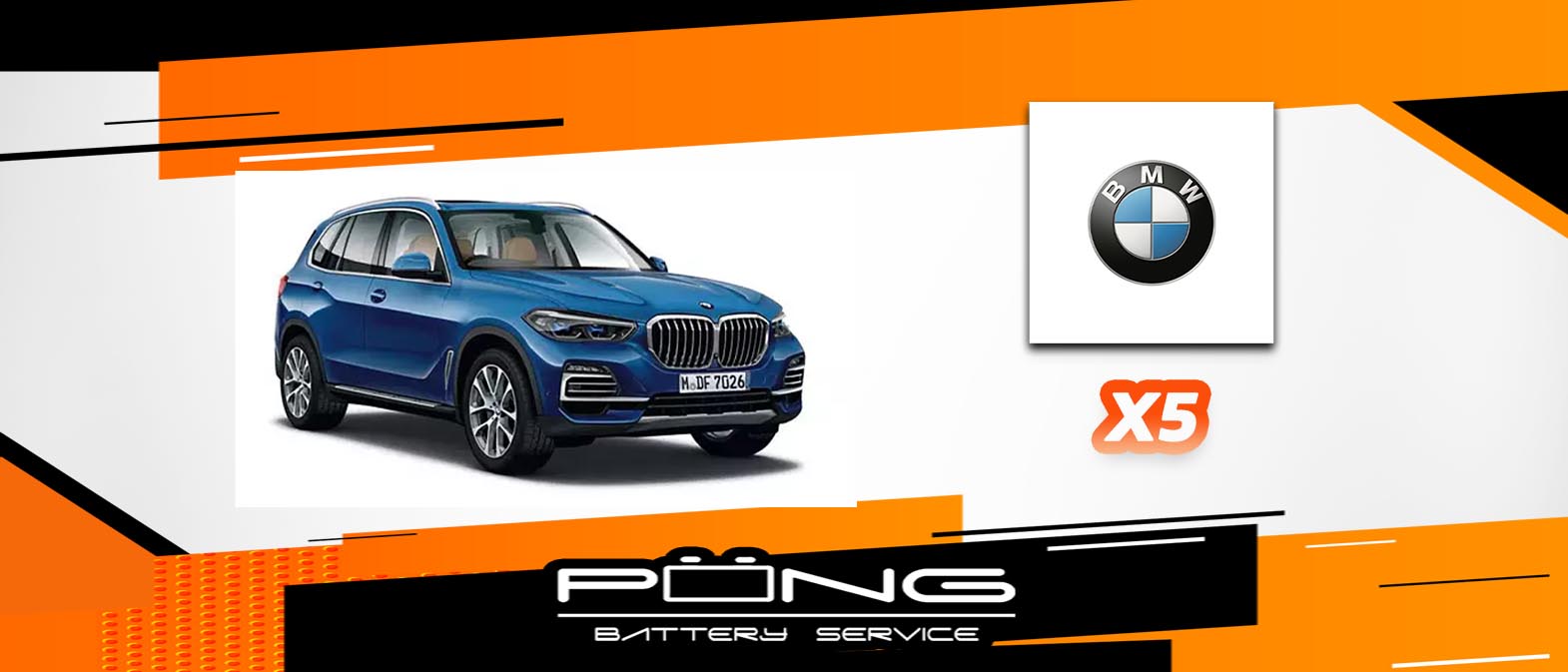 แบตเตอรี่รถยนต์ BMW X5 - Pongbattery